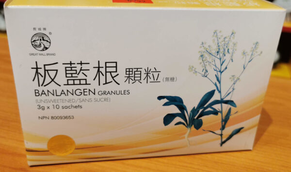 Banlangen granules | One More Cup of Tea 五行养生堂